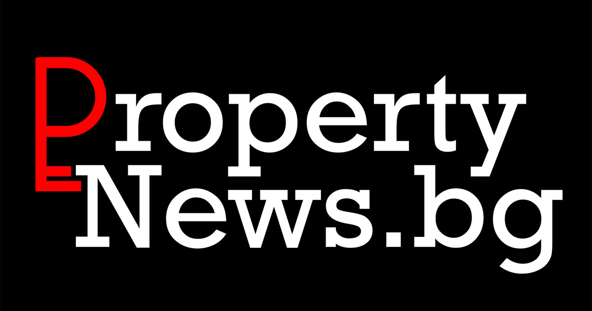 PropertyNews.bg | АКТУАЛНИТЕ НОВИНИ ОТ СВЕТА НА ИМОТИТЕ